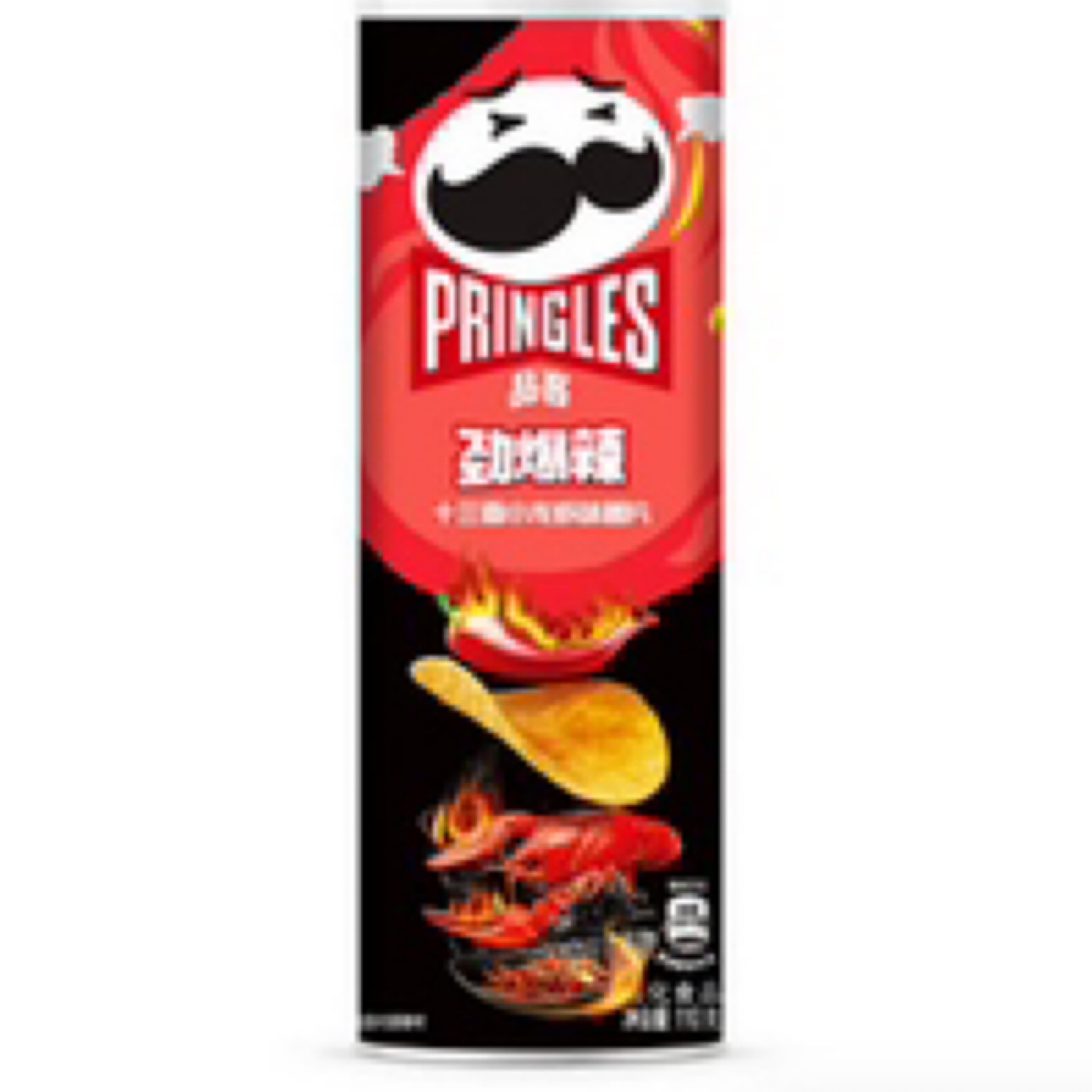 Pringles Spicy Crayfish (China) | Trap Fruit Candy Co.